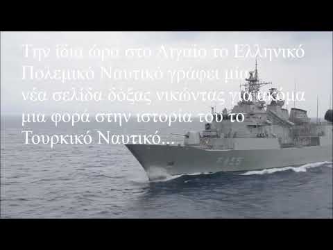 Ελληνική Άμυνα: Αν απαιτηθεί έτσι θα πολεμήσουμε και θα ΝΙΚΗΣΟΥΜΕ ...