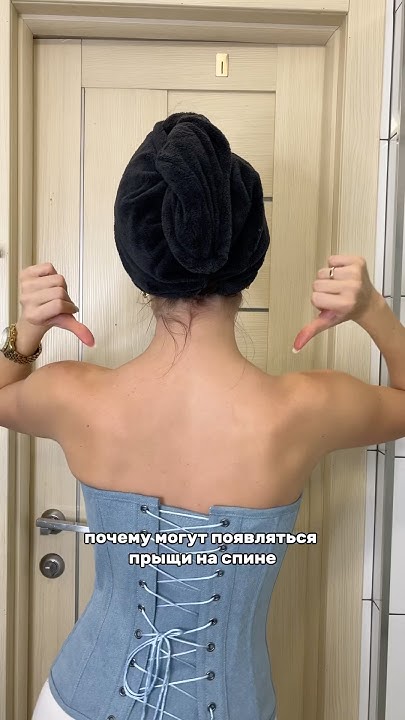 ПРЫЩИ НА СПИНЕ Арт WB на увлажняющий гель для душа 246443845 # ...