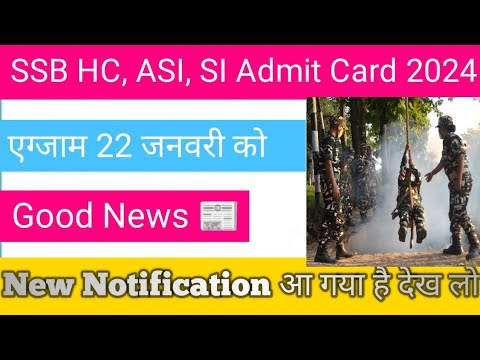 SSB HC | ASI | SI Admit Card 2024 | SSB Tradesman Admit Card 2024 SSB ...