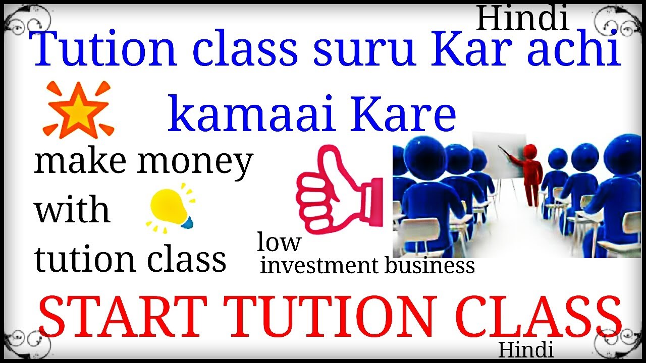 Start Tution Center | Home Based Business Ideas | Small Business ideas ...