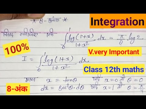 Class 12th maths | Board Exam 2025 | Most Important Questions | 8 Marks ...