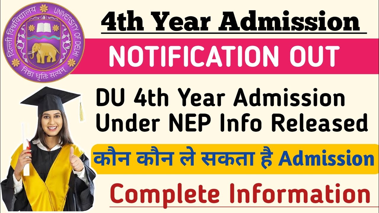 DU 4th Year Admission guidelines release 2025 l du 4th year admission ...