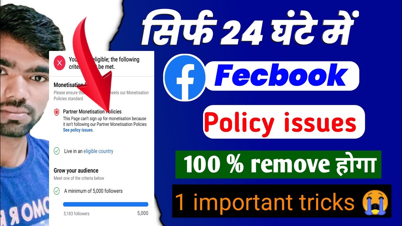 facebook policy issues remove| how to remove facebook policy issue ...