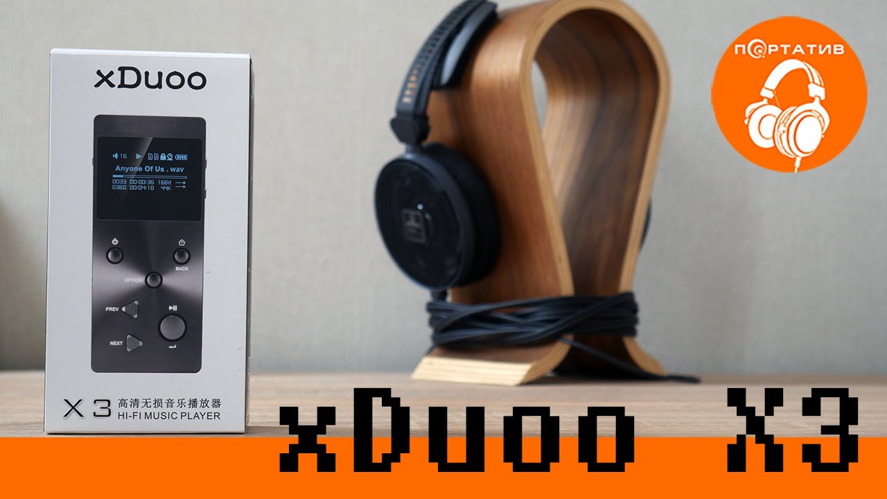 xDuoo X3 | Обзор доступного Hi-Fi плеера - YouTube
