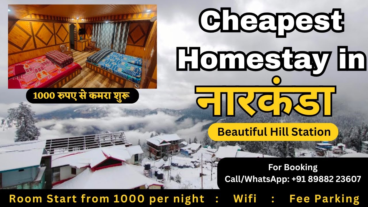 Cheapest Homestay in Narkanda Himachal Pradesh | Stay in Narkanda Today ...