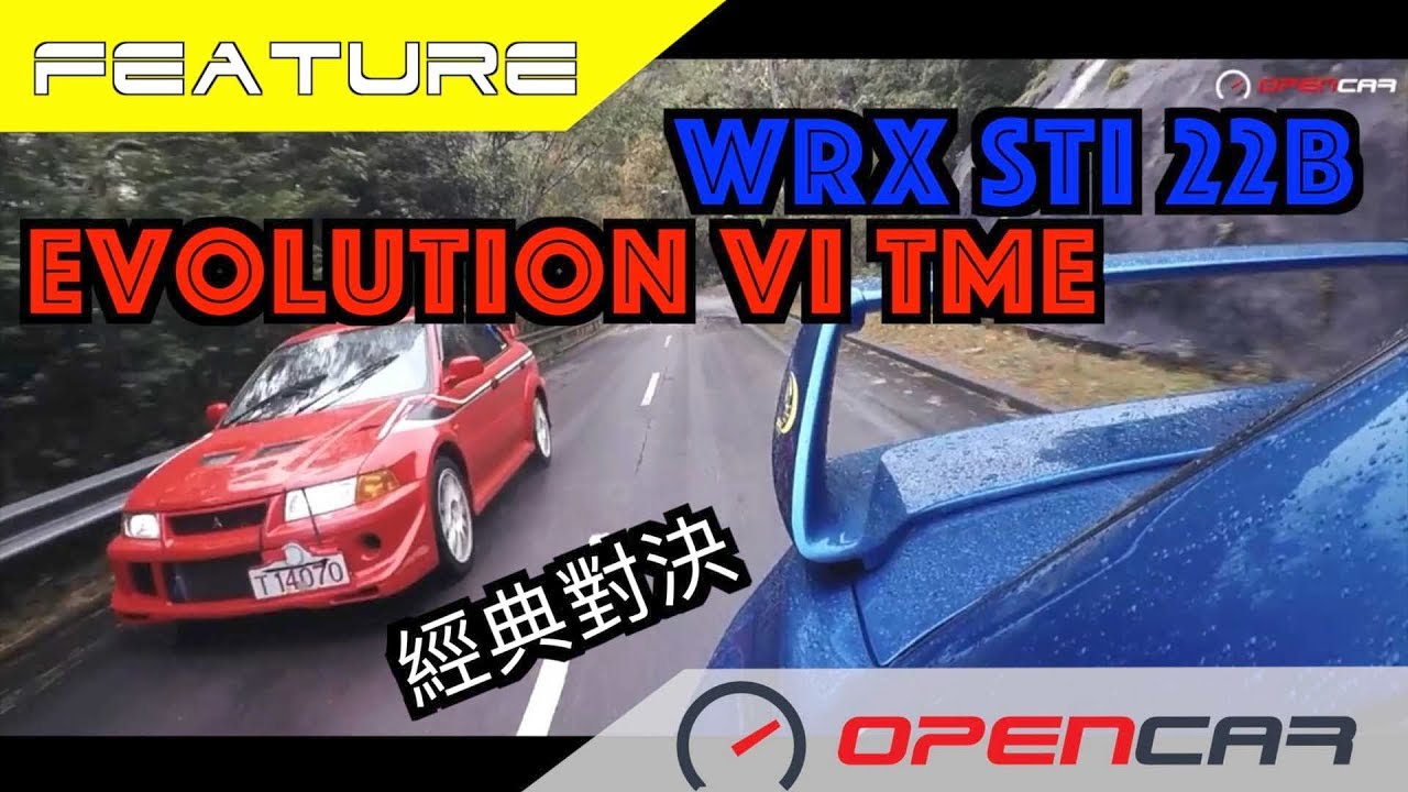 Opencar - Subaru 22B STI VS Mitsubishi Evolution VI Tommi Mäkinen - YouTube