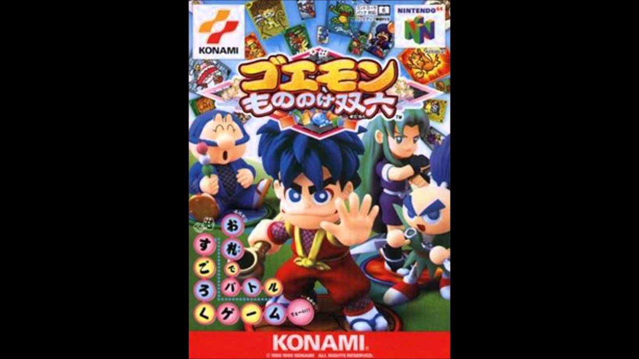 Goemon: Mononoke Sugoroku - Welcome To Kakuke Forest! - YouTube