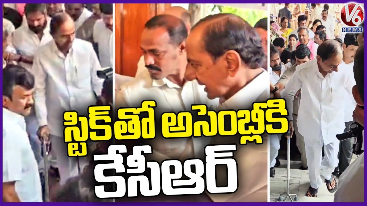 KCR Reached Assembly For Taking Oath As MLA | V6 News - YouTube