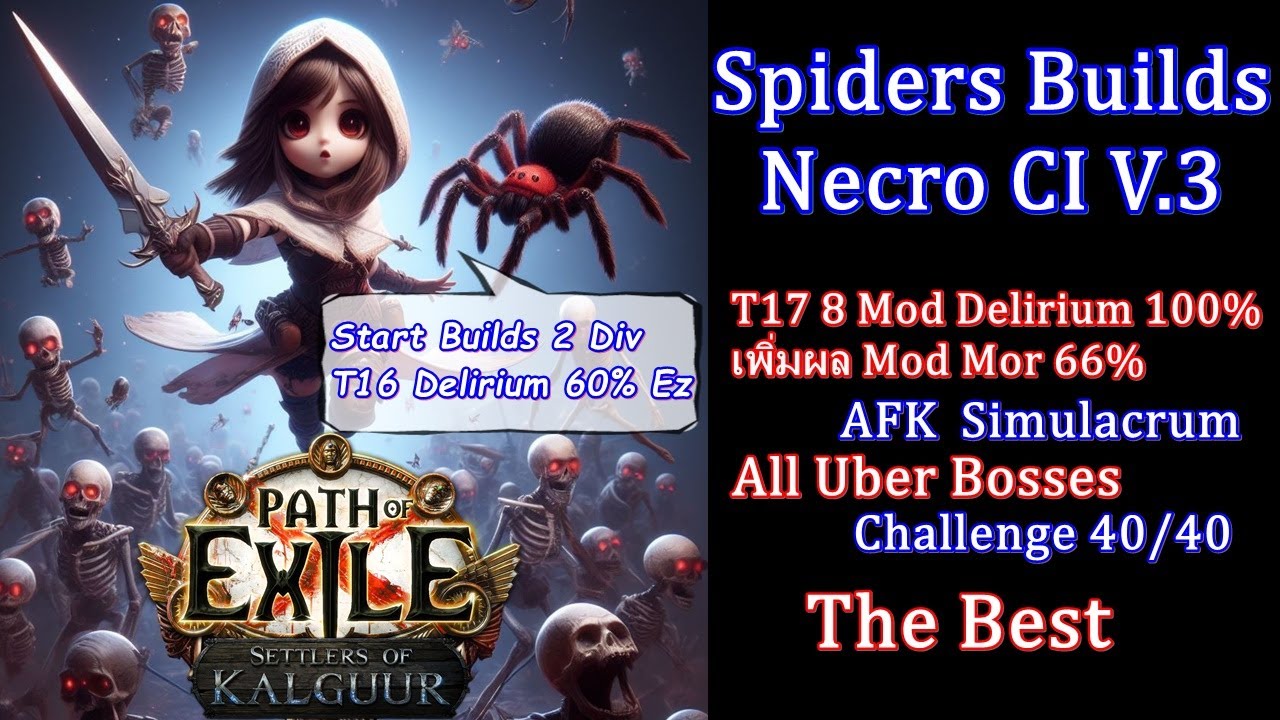 poe 3.25 Necromancer Spiders Builds Ci V.3 Showcase - YouTube