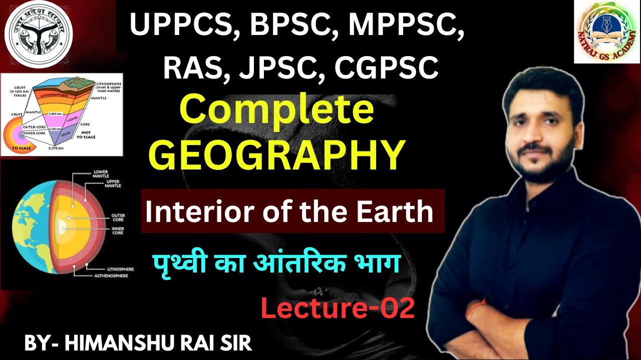 Interior of the Earth - Part 02 | Complete GEOGRAPHY | UPPCS, BPSC ...