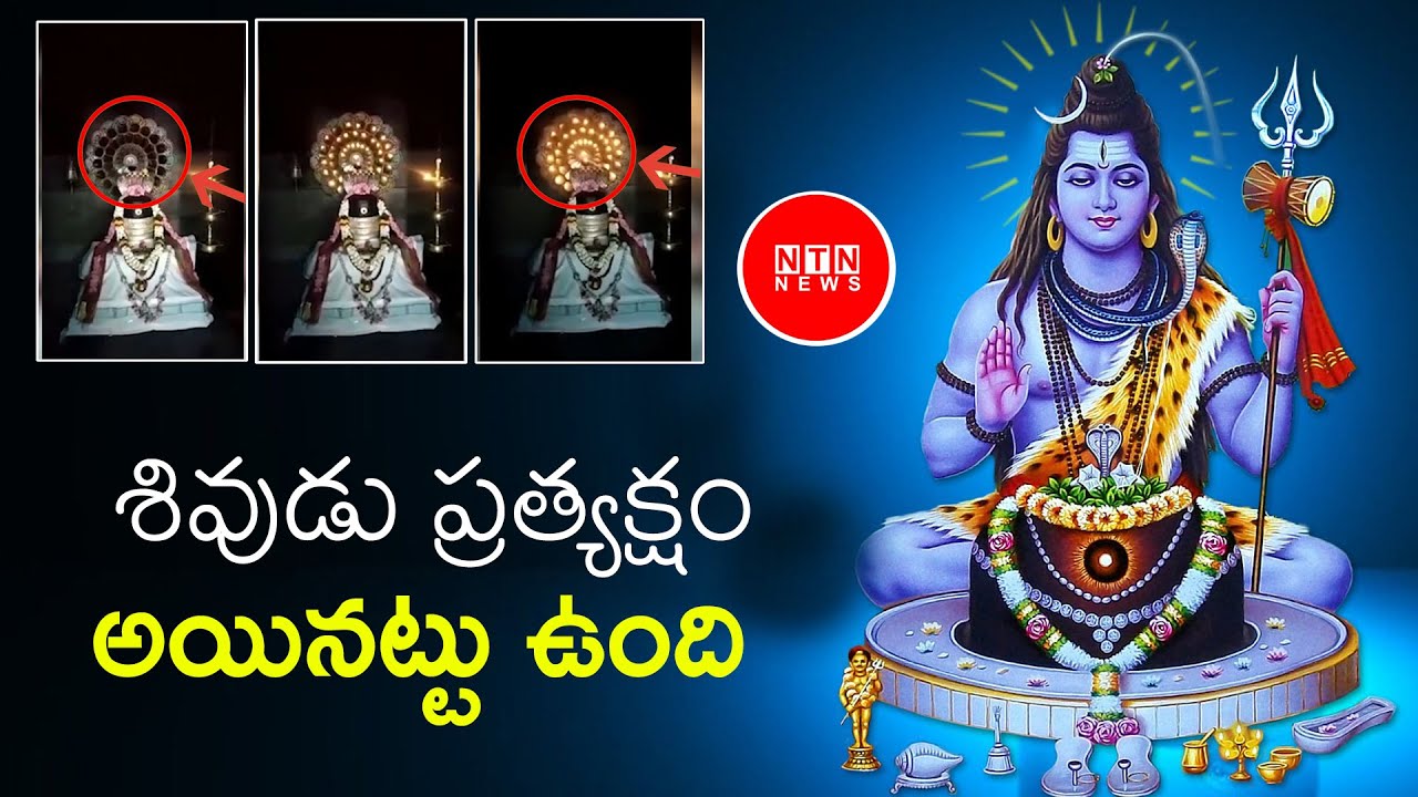 The lamp is lit every minute in the earthen pot behind the Shivalingam ...