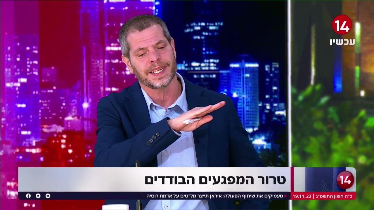 דובר צהל צריך לעשות חשבון נפש עימות סוער באולפן בין חכל מוסי רז