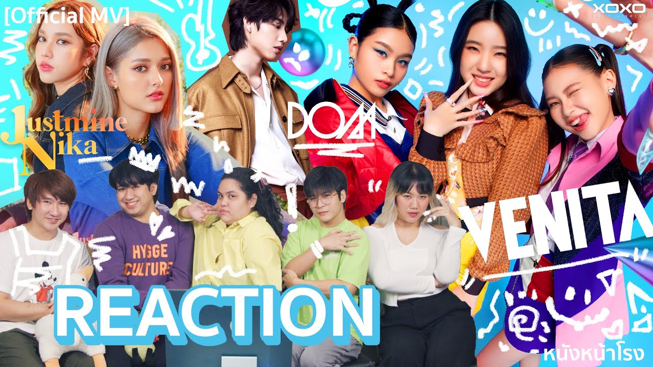 รีแอค!! แบบจุกๆเปิดตัวศิลปินน้องใหม่แกะกล่องจากค่าย XOXO Entertainment #หนังหน้าโรง ...