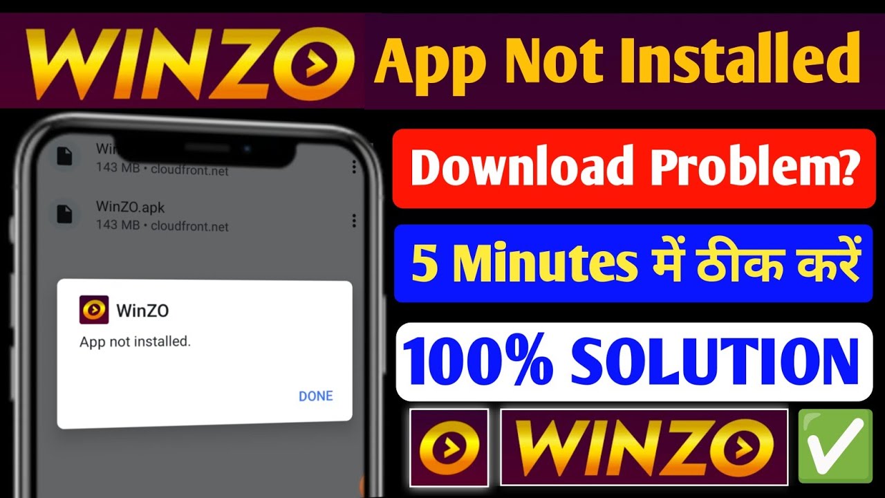 Winzo App Not Installed || 5 Minutes में Solve करें ||Winzo Gold Not ...