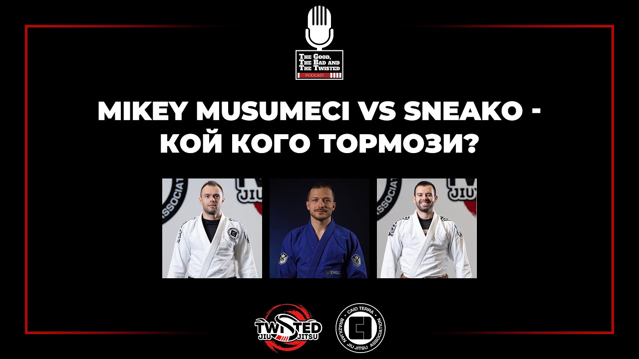 Mikey Musumeci vs Sneako - Кой кого тормози? - YouTube
