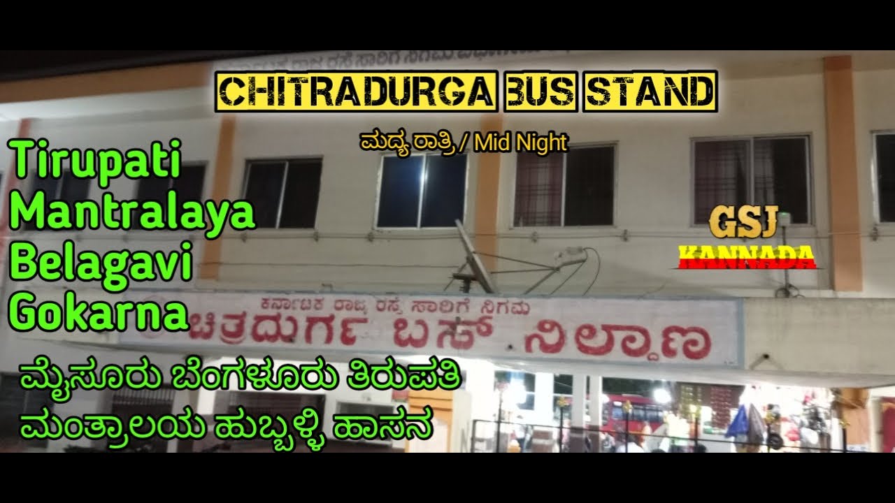CHITRADURGA BUS STAND | MID NIGHT | GSJ KANNADA | BENGALURU | MYSURU ...