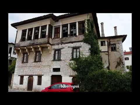 ΚΑΣΤΟΡΙΑ "ΔΙΑΤΗΡΗΤΕΑ ΚΤΙΡΙΑ" - YouTube