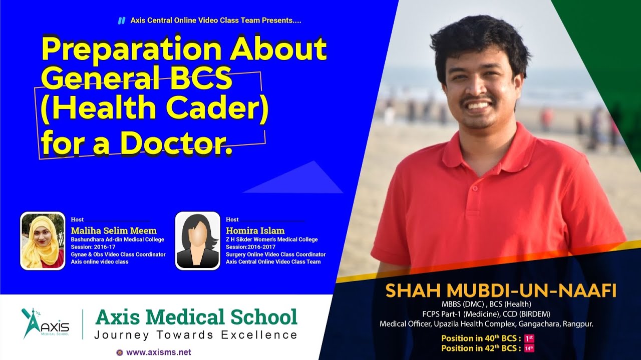 Preparation About General BCS (Health Cader) for a Doctor - YouTube