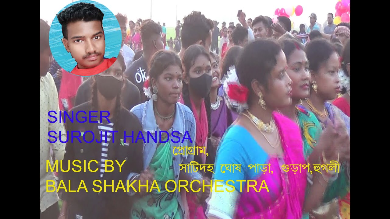 Sagat Kuri Jatra/ Rimix Song/Surogit Hansda 2023/Santali Video Song ...
