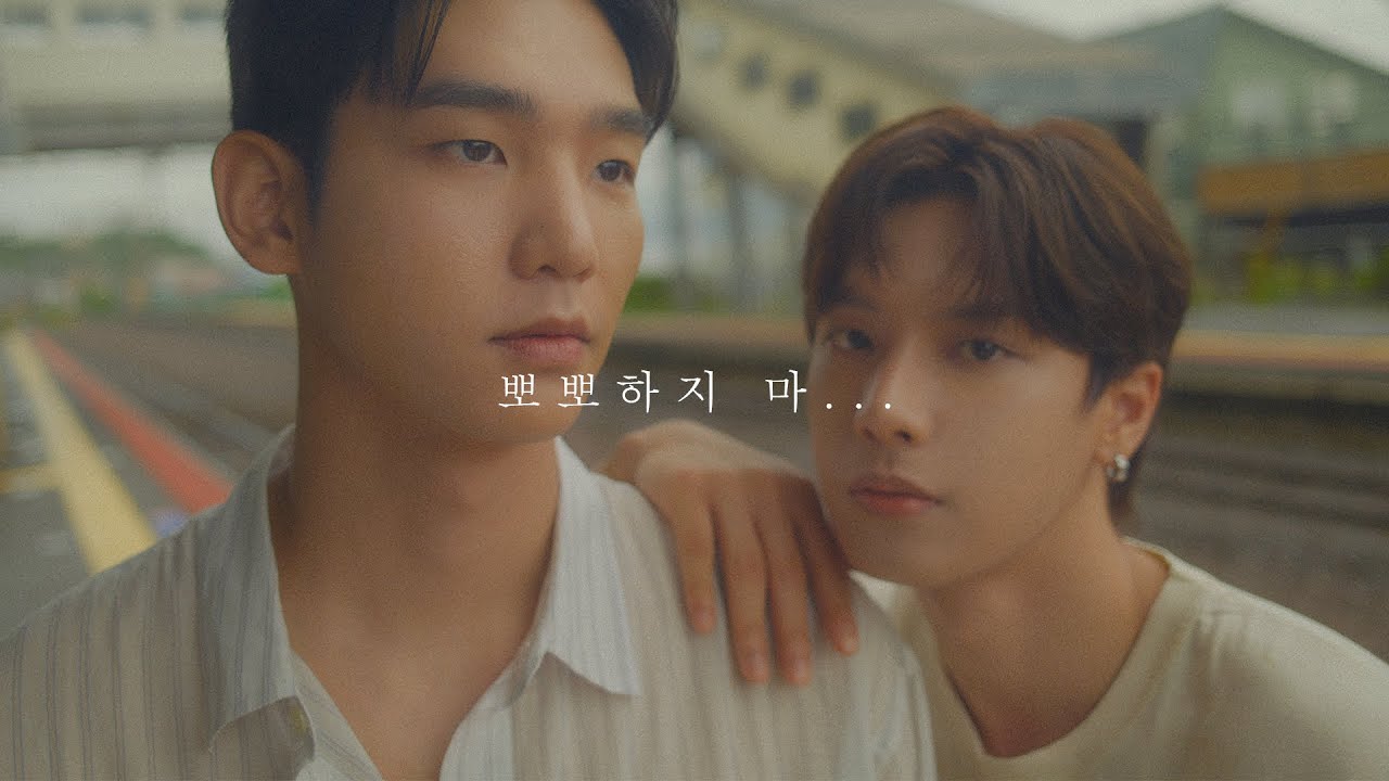 SUB) "뽀뽀하지 마..." 토라진 연인을 달래주는 방법 | City Boy Log 시티 보이 로그 Vol.4 #3 | EN ...