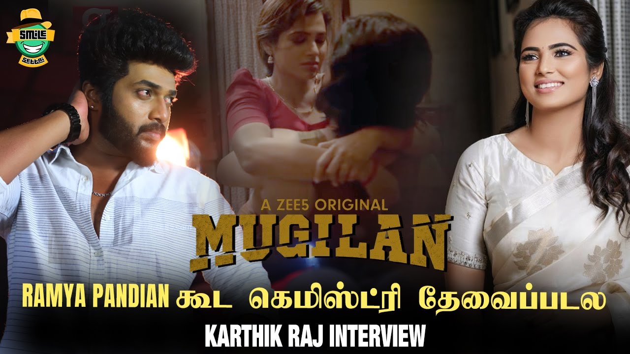 Ramya Pandian கூட கெமிஸ்ட்ரி தேவைப்படல | Karthik Raj Interview | # ...