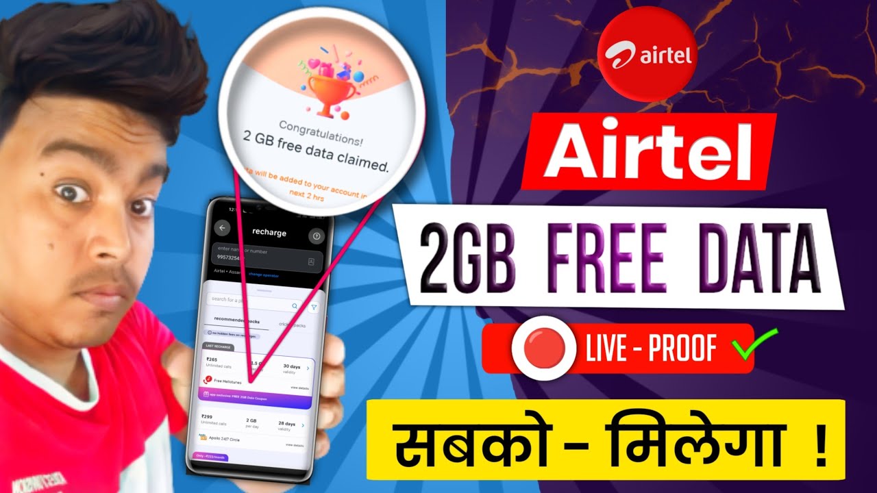 how to get 2gb free data on airtel thanks app | how can i get 2gb free ...