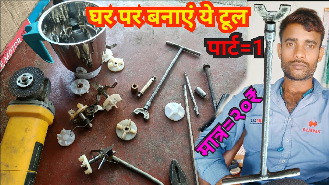 Create Mixchar Jar Tool At Home Easy Diy Hacks For Your Home - YouTube