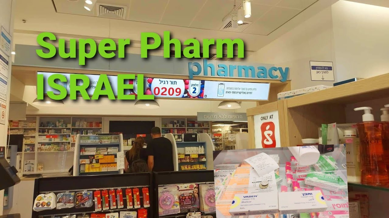 SUPER PHARM PHARMACY ISRAEL#NIGHT VIEW OUTSIDE RAMAT AVIV MALL//MarizGB Channel - YouTube