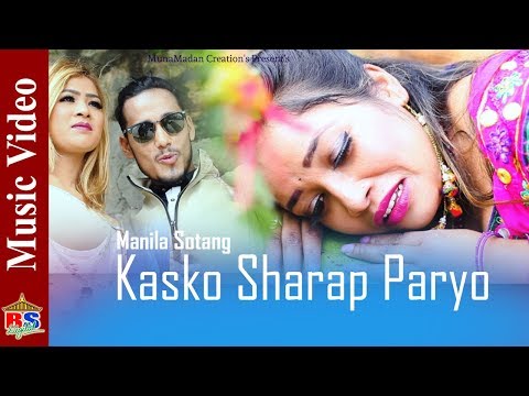 Kasko Sharap Paryo - By Manila Sotang | Official Music Video |  Anita, Narayan, Shisa