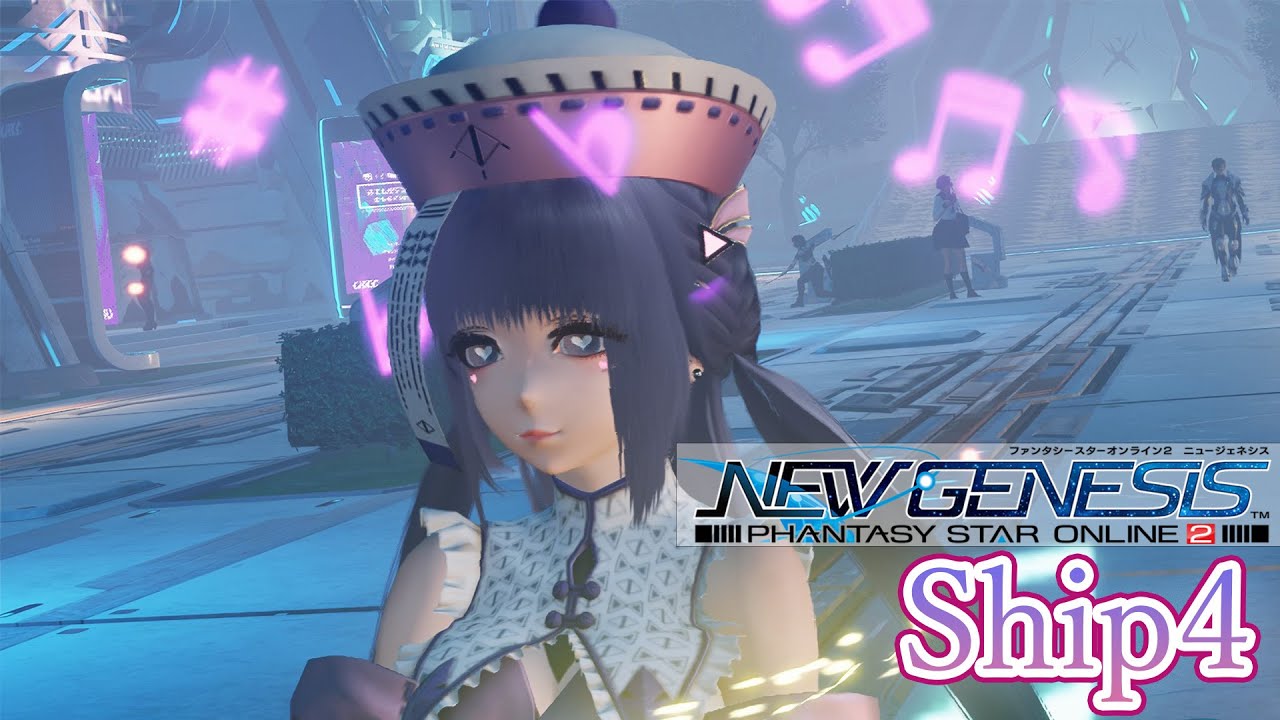 PSO2:NGS Ship4 少しだけいつもの日課やろうー！ - YouTube