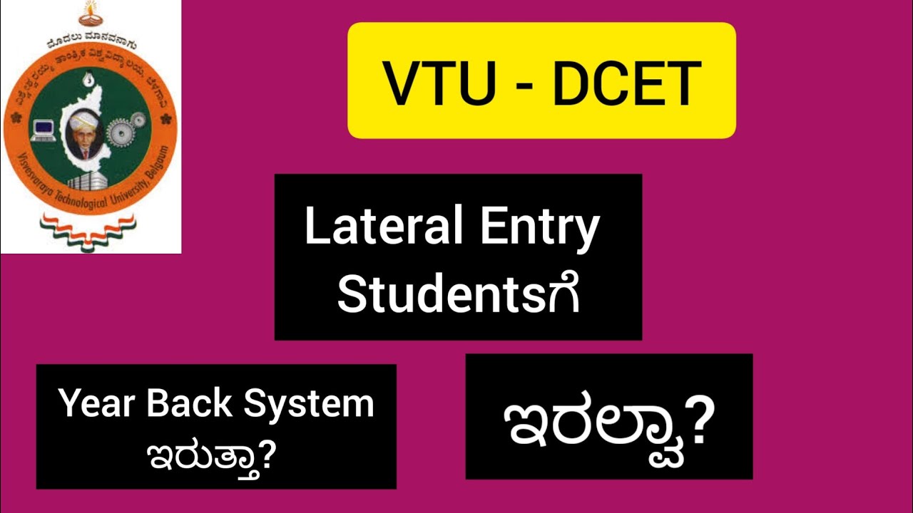 Is the Year Back System for Lateral Entry Students? 🔥 - YouTube