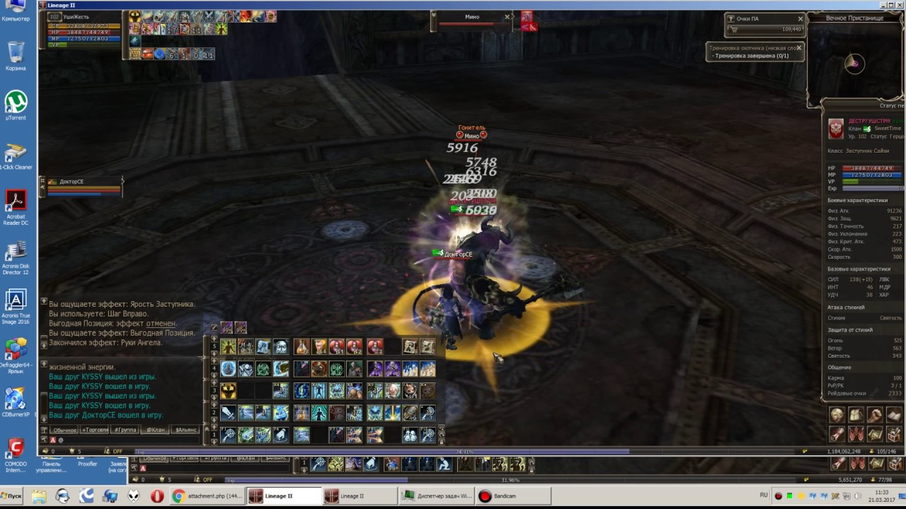 Изучаем матчасть ч3 Билд способностей за SP ЛА2 Кадмус Руофф - YouTube