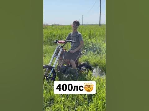 🔥Самый мощный ПитБайк в России? 😱 #питбайк #сынмеханика #shorts - YouTube