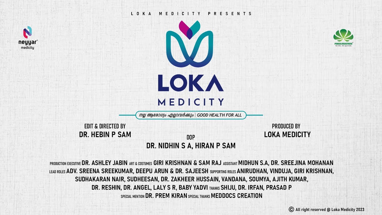 LOKA MEDICITY - Trivandrum --- BRAND INTRODUCTION - YouTube