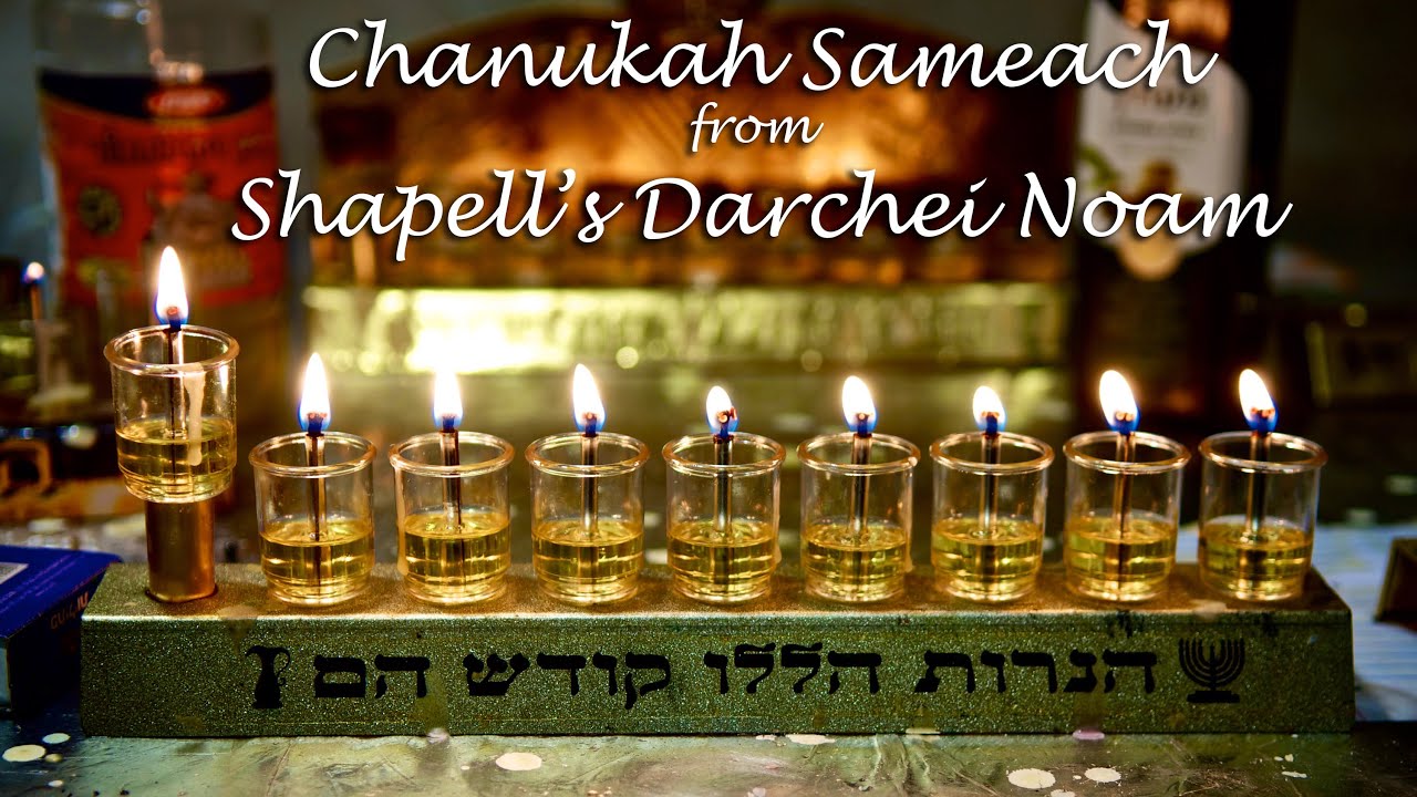Chanukah Sameach from Shapell's Yeshiva Darchei Noam - YouTube