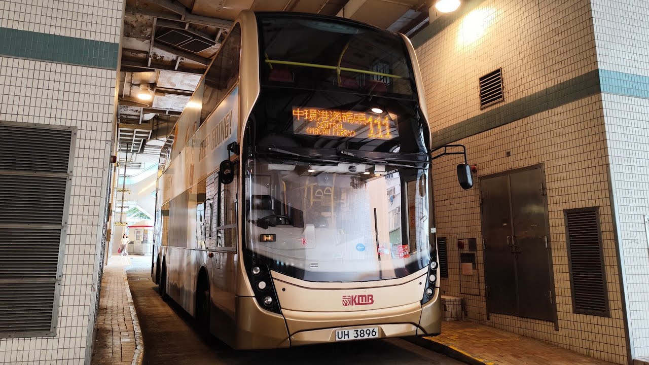 KMB (UH3896 ATENU1131 K-88)@111 坪石 ️四美街 [純紀錄] - YouTube