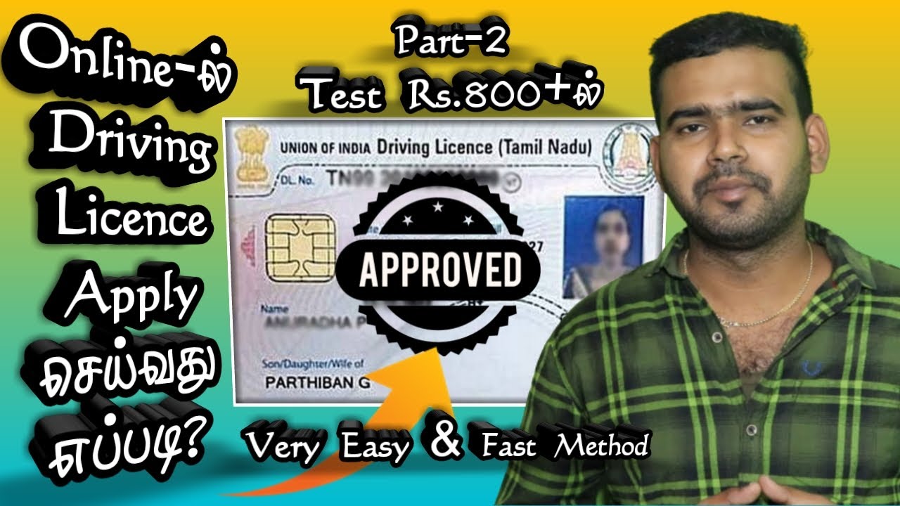 How To Apply Driving Licence Online In Tamil 2021 Driving Licence how-to-apply-driving-licence-online-in-tamil-2021-driving-licence