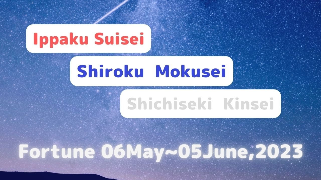 [:Kyusei Kigaku fortune for May 2023:] Year Star : Ippaku Suisei ...