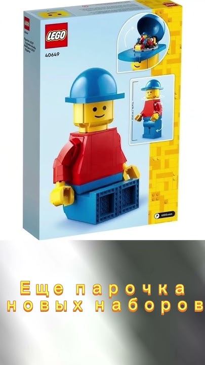 ЛЕГО НОВОСТИ!! (Официальные изображения новых наборов LEGO «Disney ...