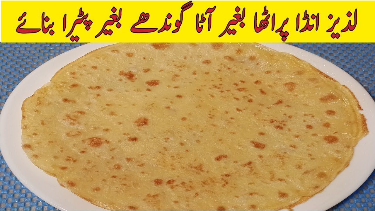 Egg Paratha Recipe / Easy and Tasty Paratha Recipe / 5 minute Fast and ...