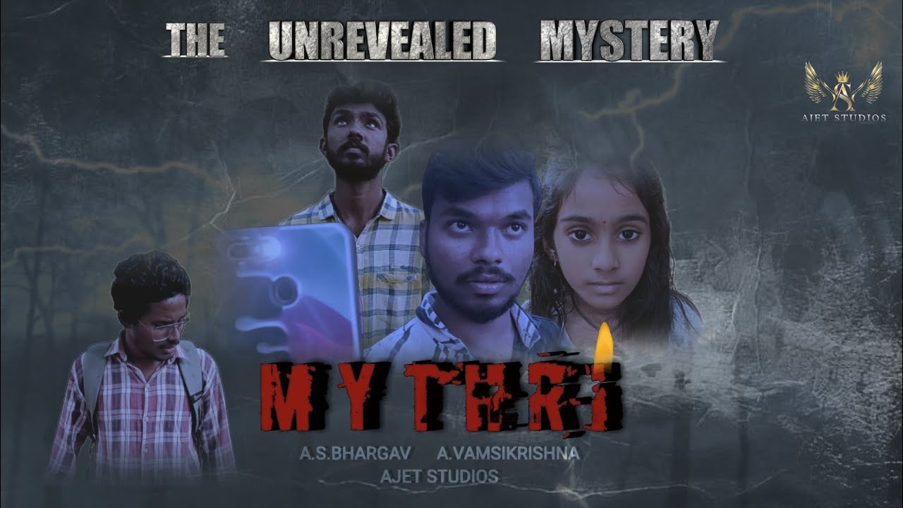 MYTHRI OFFICIAL TRAILER | A.S. BHARGAV | A.VAMSIKRISHNA | AJETSTUDIOS ...