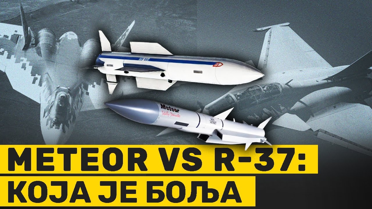 Zapadna METEOR ili ruska R37: koja RAKETA je BOLJA? - YouTube