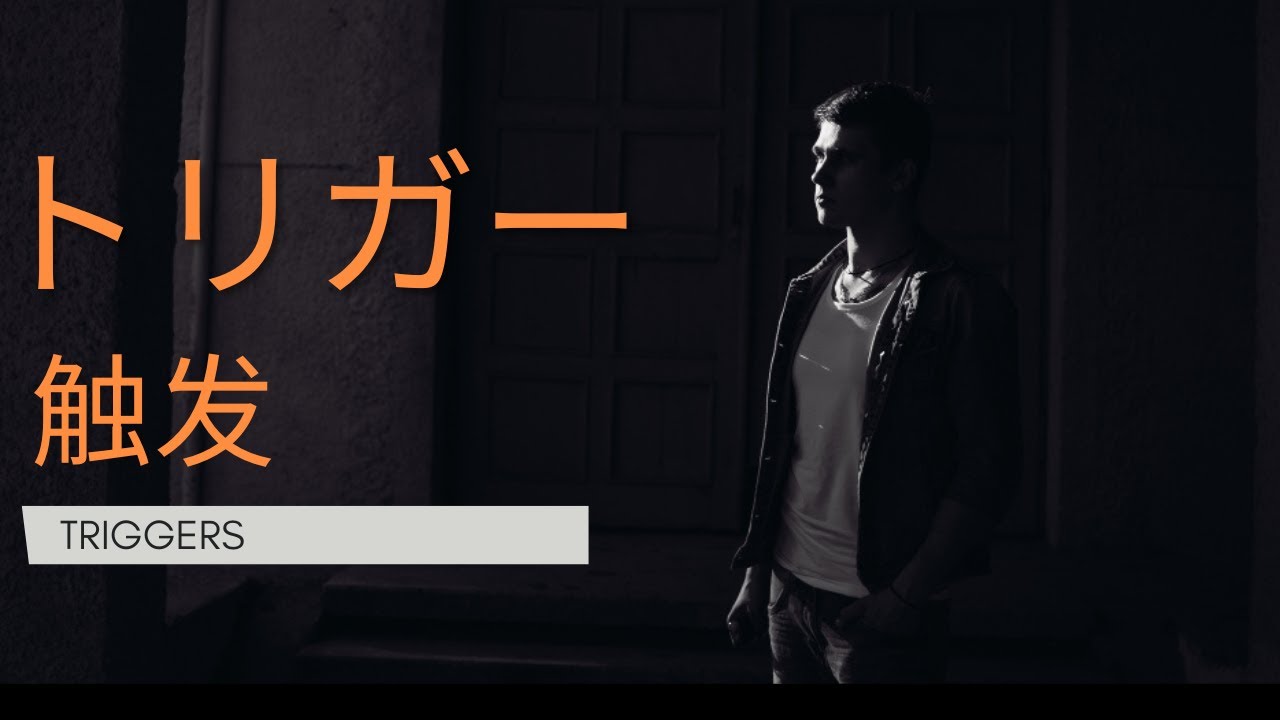 Trigger" (触发 - トリガー - Triggers) [LAGU 4 BAHASA / AI SONG] - YouTube