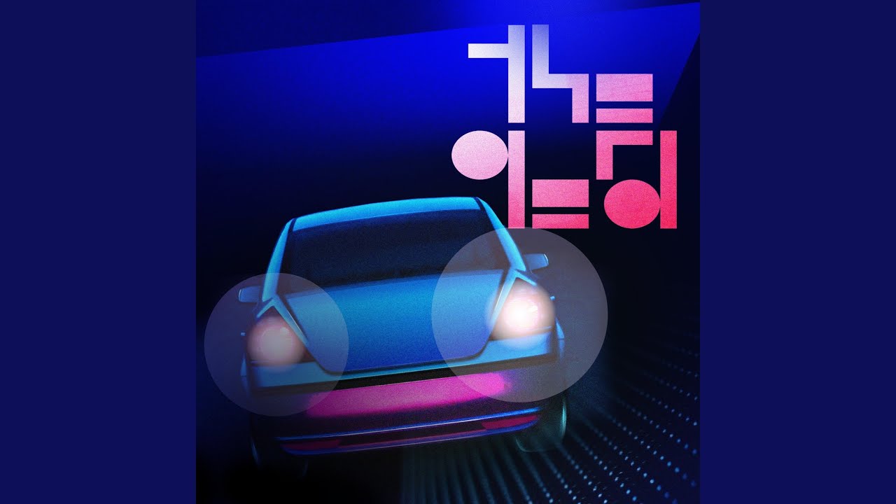 in memory of a lost memory - YouTube