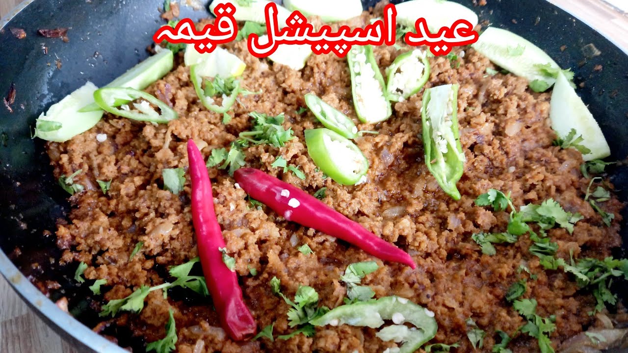 BIHARI QEEMA RECIPE | Bihari kebab keema|Dum Duakeema banane ka tarika |Eid special keema ...