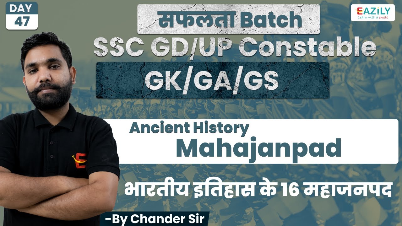 Mahajanpad | महाजनपद |Ancient History | PYQs of Ancient History | Day ...