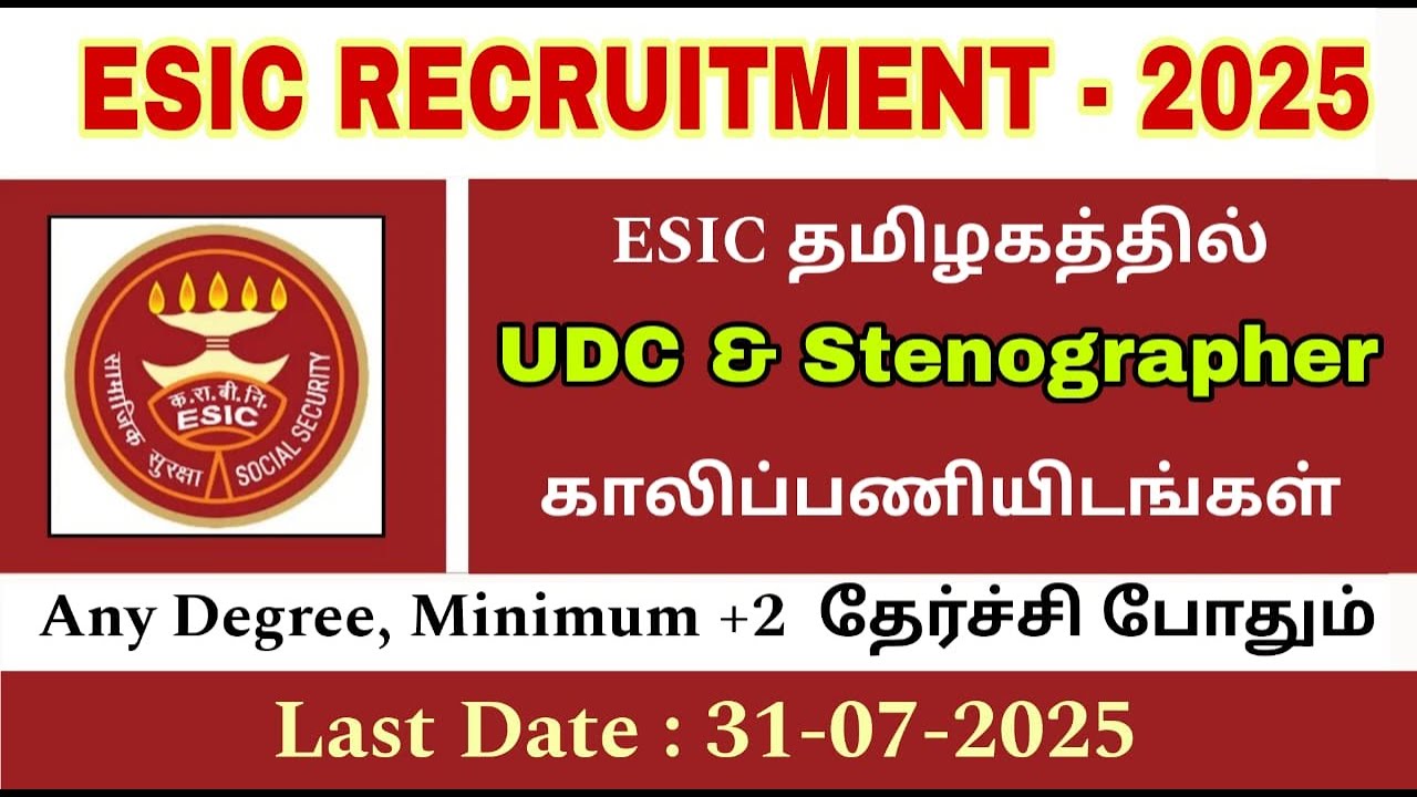 esic tamilnadu upper divisional clerk & stenographer job vacancy 2025 ...