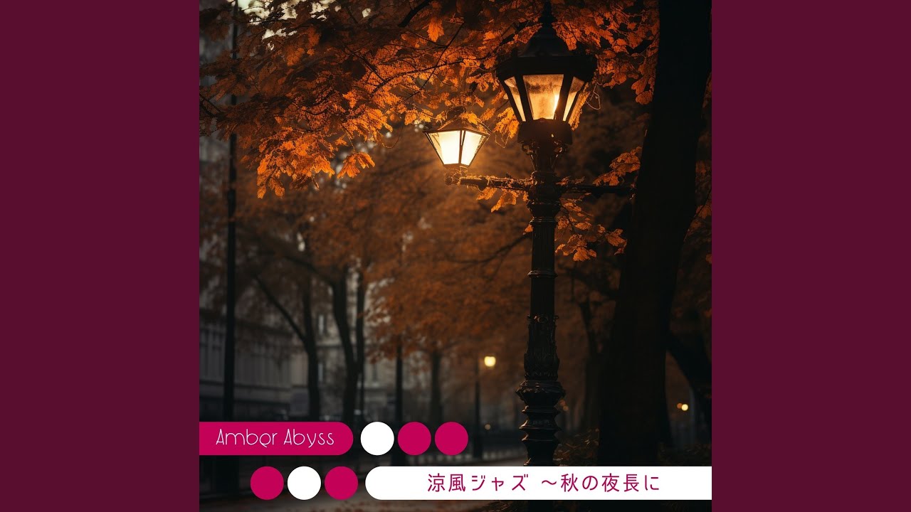 Cold Moon Cafe Jazz - YouTube