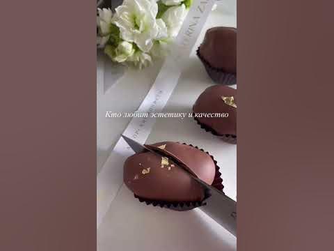 Финики с карамелью и миндалем в бельгийском молочном шоколаде ️ - YouTube