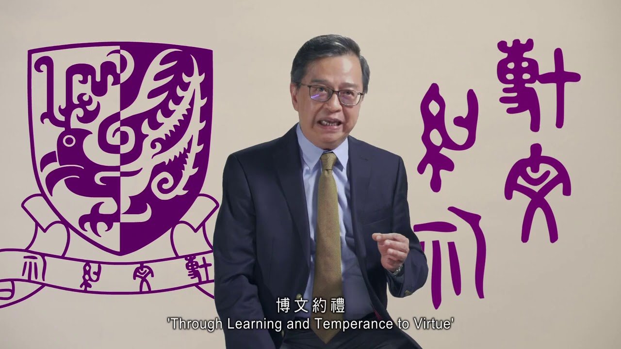 Professor Alan Chan Talks about Diversity and Inclusion - YouTube